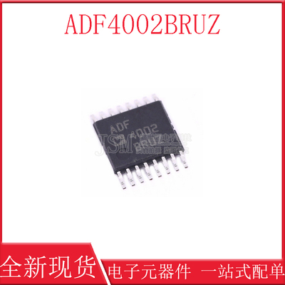 ADF4002BRUZ ADF4002BRU 频率合成器芯片 封装TSSOP-16 全新原装