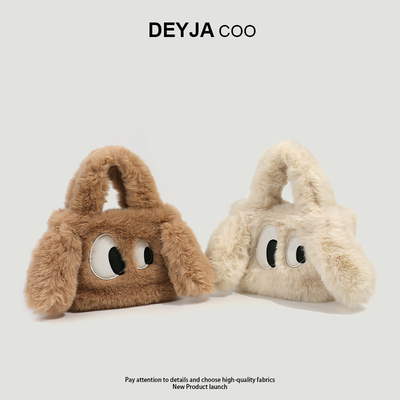 毛绒大眼小狗手提斜跨包百搭女包