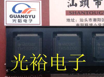 THS8200PFP.THS8200D,THS8200全新现货库存，保证质量.