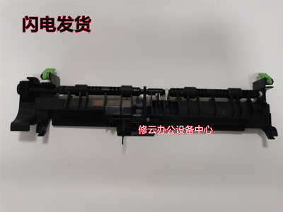 适用于 光电通4010DN 4020DN 4020CN OEP4015D定影出纸杆 排纸杆