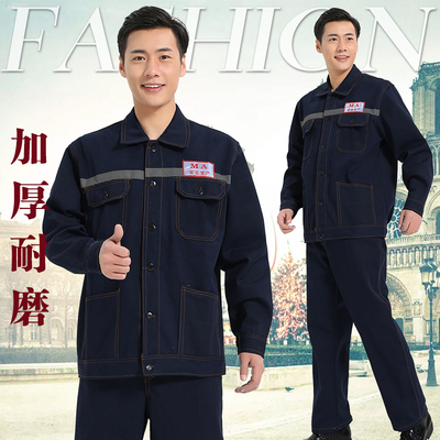 包邮加厚牛仔工作服长袖