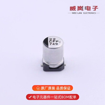EEEFPC220UAR|EEEFPC221XAP|EEEFPE101XAP原装