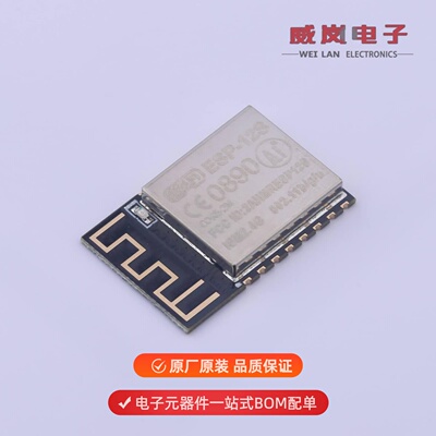 ESP-12S-8285-2M|ESP-12S|ESP-15F原装