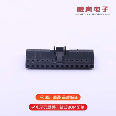 原装A2550H-14P-H[2.54mm 1x14P]