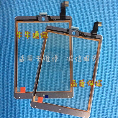 牛牛适用于ipadair2 ipad6 A1566 A1567外屏 触摸屏玻璃 尾插电池