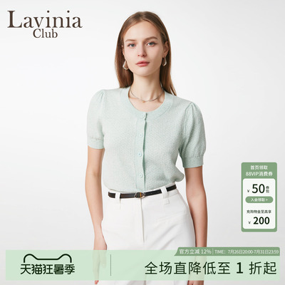 Lavinia夏新款miu系泡泡袖针织开衫女高棉感修身短款气质通勤
