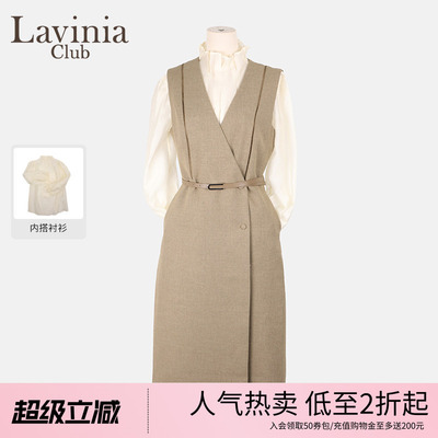 Lavinia 25春夏新背心衬衫连衣裙女套装气质通勤西装裙款Y51L152S