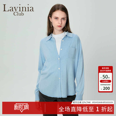 拉维妮娅女士长袖衬衫