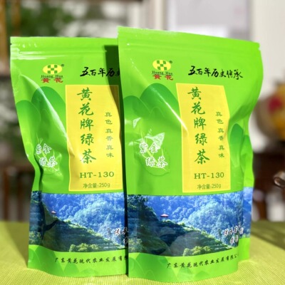 新茶高山茶黄花畅销款袋装250g