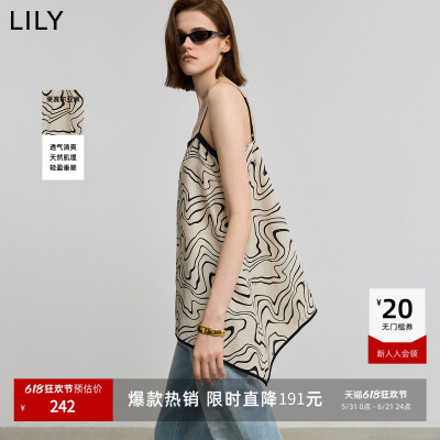 LILY不规则下摆撞色吊带背心