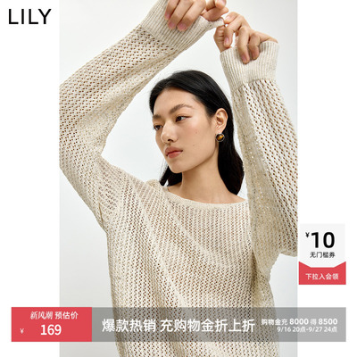LILY通勤长袖圆领浅色针织罩衫