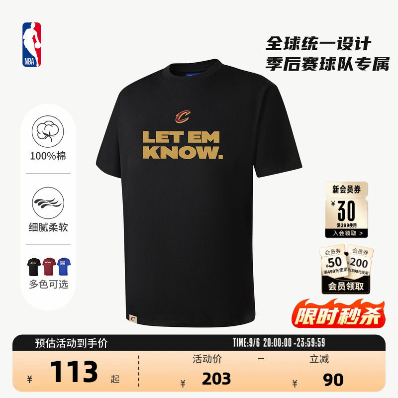 【赛场同款设计】NBA官方2026新款马刺/湖人球队口号T恤纯棉宽松