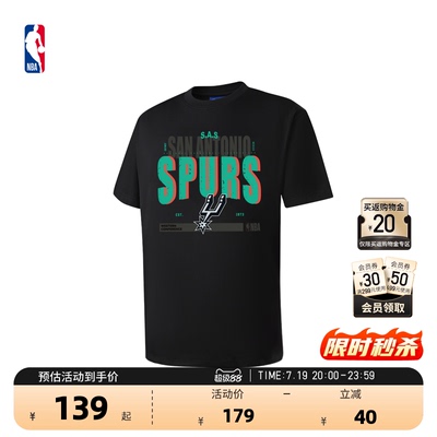 NBA骑士马刺纯棉运动休闲短袖T恤