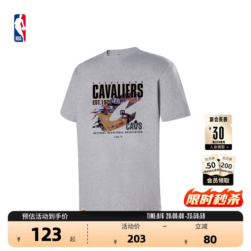 NBA官方26夏季新款马刺雷霆骑士纯棉透气通勤百搭短袖T恤男女