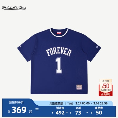 NBA官方罗斯退役公牛短袖T恤MN