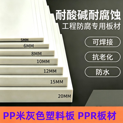 防水耐酸碱高韧性耐老化