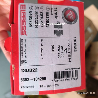 ELPRESSPVX1300压线钳模具