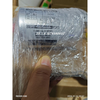 ASMCLMD2-AJ2C8P01500