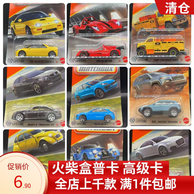 matchbox合金模型工程车