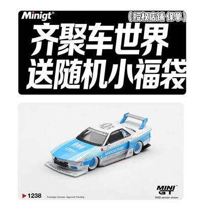 MINIGT 1:64 日产  尼桑 R32 蓝白 合金汽车模型1238
