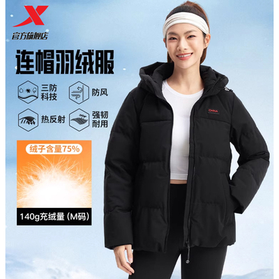 特步CHINA三防女款连帽羽绒服2025冬季保暖运动外套975428190359