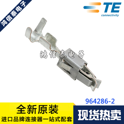 AMP/TE连接器 964286-2 端子 线规17-20AWG 原装现货 一个起拍