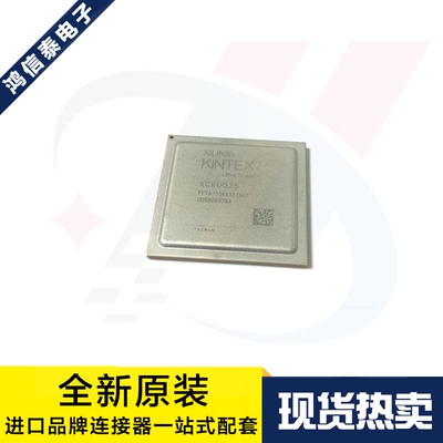 一个起拍 XCKU025-1FFVA1156I FPGA可编程逻辑器件芯片 原装现货
