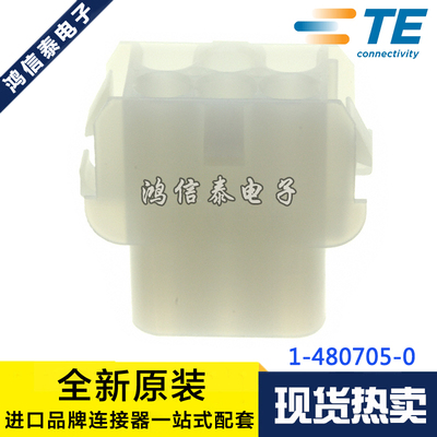 AMP/TE连接器 1-480705-0 胶壳6P 6.35mm间距 原装现货 一个起拍