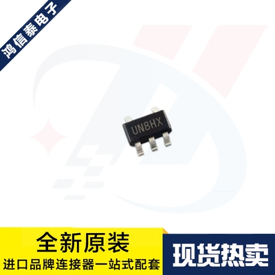 一个起拍 HX6001-NEC 丝印UN8HX 锂电池芯片 SOT23-5 原装现货