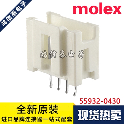 Molex连接器 55932-0430 559320430 针座4P 2.0mm间距 原装现货