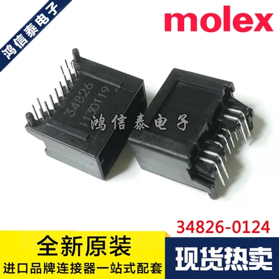 MOLEX连接器34826-0124原装现货