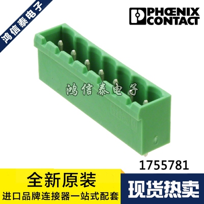 PHOENIX连接器 1755781 MSTBVA2.5/7-G-5.08 端子座7P 原装现货