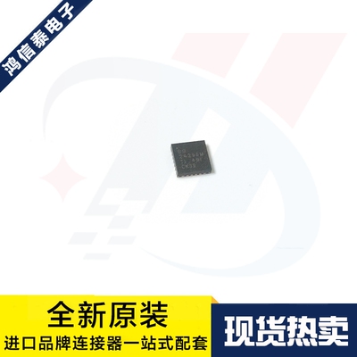 一个起拍 BQ24296MRGER 丝印BQ24296M VQFN-24 电池芯片 原装现货