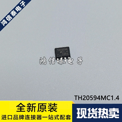 全新原装 TH20594MC TH20594MC1.4 贴片SOP-8 温度传感器芯片