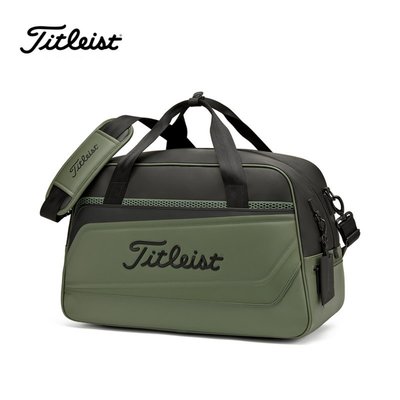 Titleist泰特利斯高尔夫衣物包