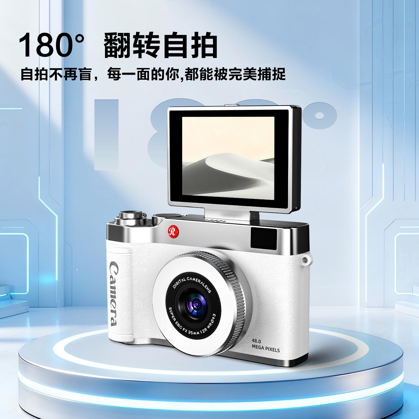 新款4800W可翻转屏CCD数码相机儿童学生校园复古高清像素可传手机