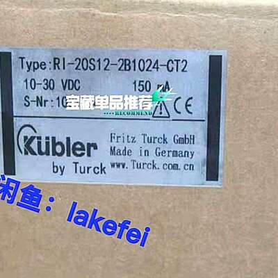 [议价可修]RI-20S12-2B1024-CT2 德国库伯勒KUBLE