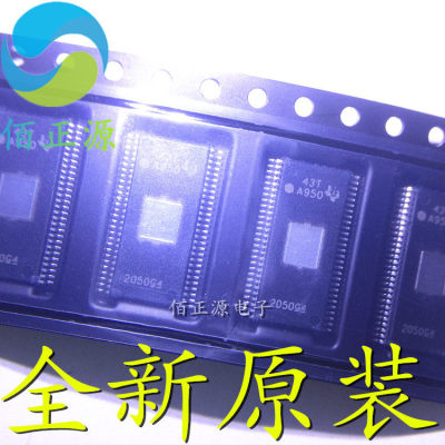 2050G4 TPIC2050RDFDRG4 贴片TSSOP56 电机驱动器芯片 全新原装