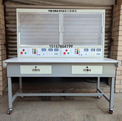 电工实训台初中高级实训考核装置