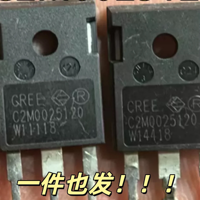拆机 C2M0025120 C2M0040120D 碳化硅场效应管 实物拍摄 质量保证