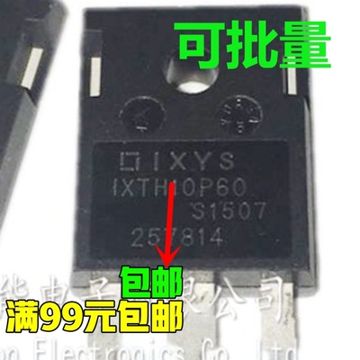 IXTH10P60 可直拍 MOSFET场效应管 P沟道 -600V -10A TO-247