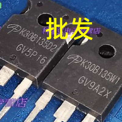 K30B135W1 原装拆机 K30B135D2 商用电磁炉常用IGBT单管30A1350V