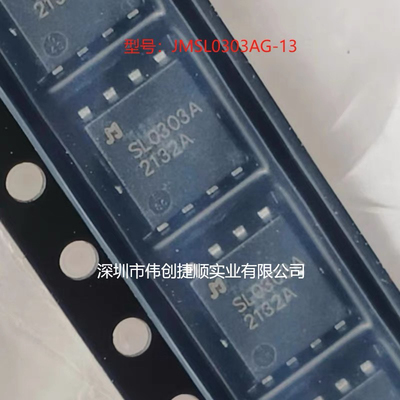 JMSL0303AG-13 SL0303A贴片SOP8隔离式RS-485收发器芯片