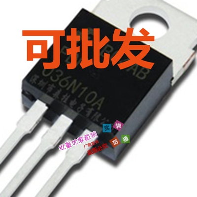 FDP036N10A 214A 100V 内阻3.6 功率333瓦大电流MOS管 进口拆机