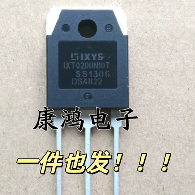 拆机IXTQ200N10T TO-247 MOS场效应管 200A/100V 现货可直拍
