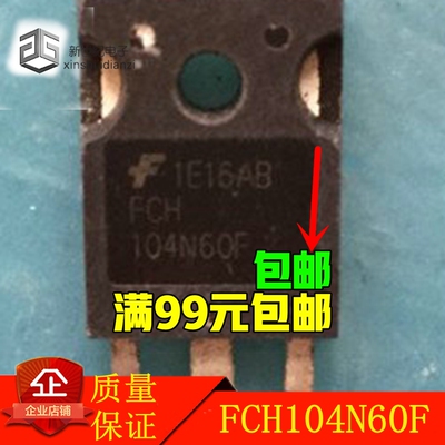 FCH104N60F 原装进口拆机 检测好