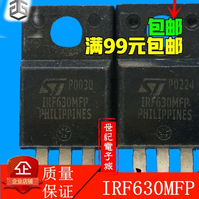 原装进口拆机 IRF630 IRFS630A IRF630MFP 场效应管 630MFP