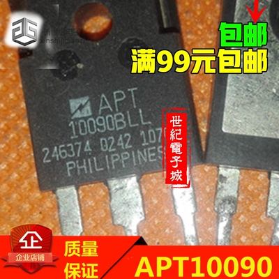 APT10090BFLLG 大功率场效应管 N沟道 1000V 12A 直插TO-247