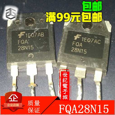 FQA28N15 28N15 可直拍 原装进口拆机