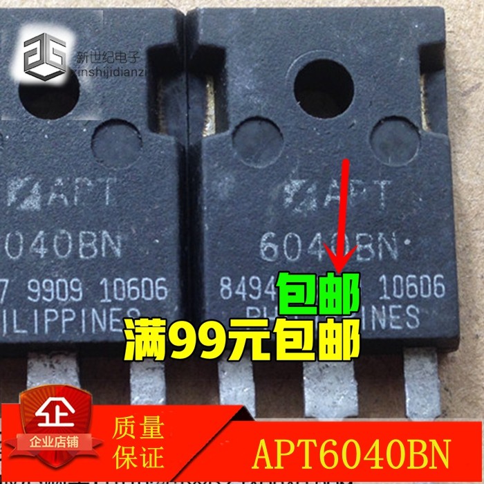 原字原脚 APT6040BN 18A 600V MOS场效应管质量包好_虎窝淘